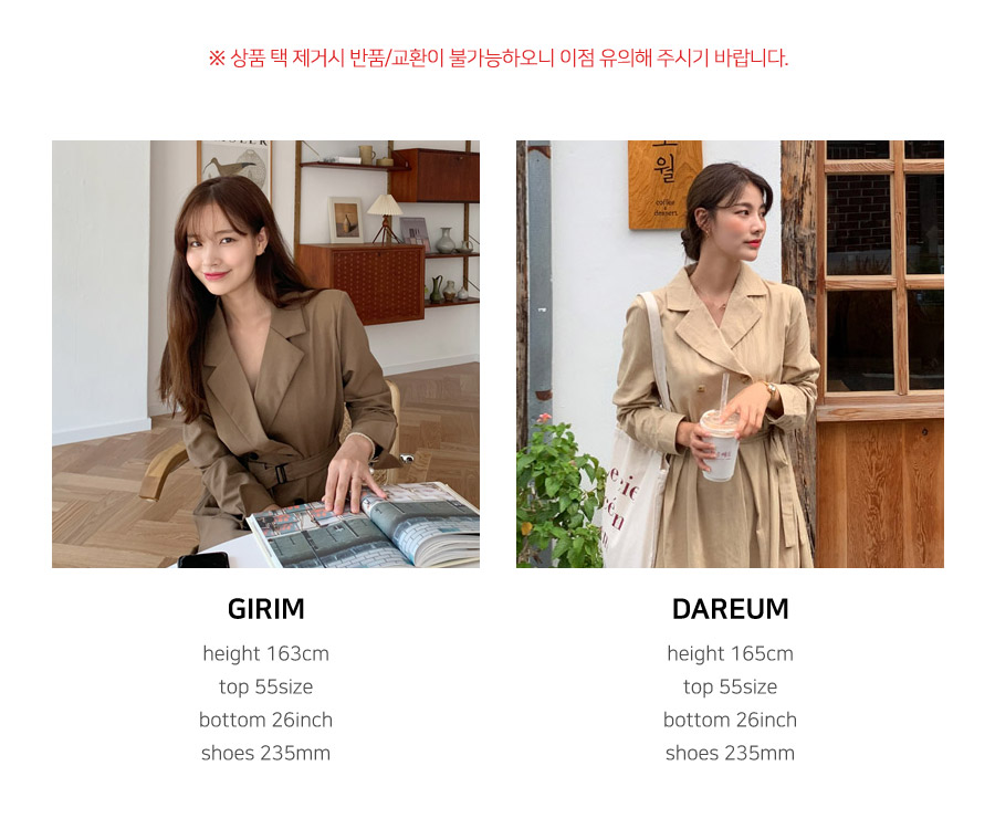 ENVYLOOK - Leiden Check Trench Coat - Codibook.