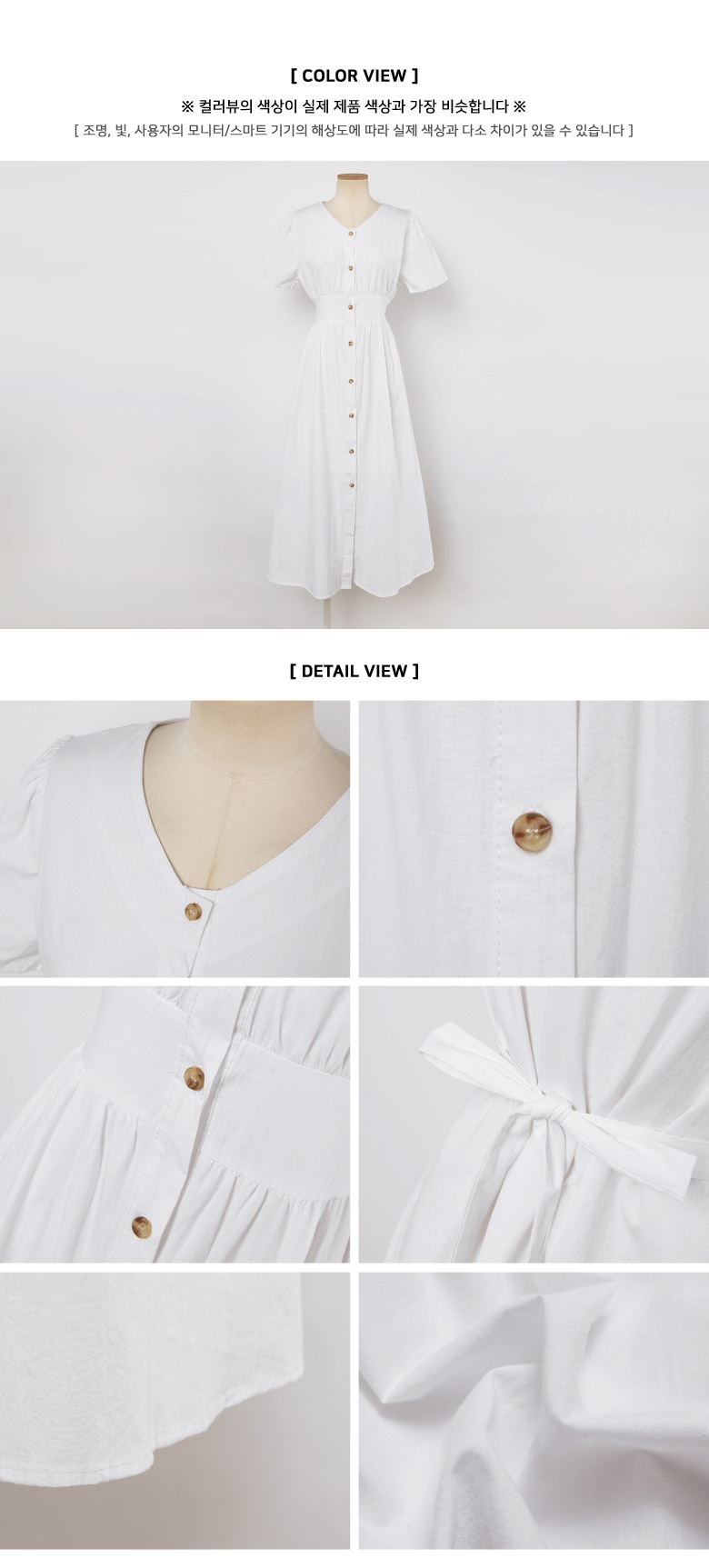 ENVYLOOK - Maine Strap Button Long Dress - Codibook.