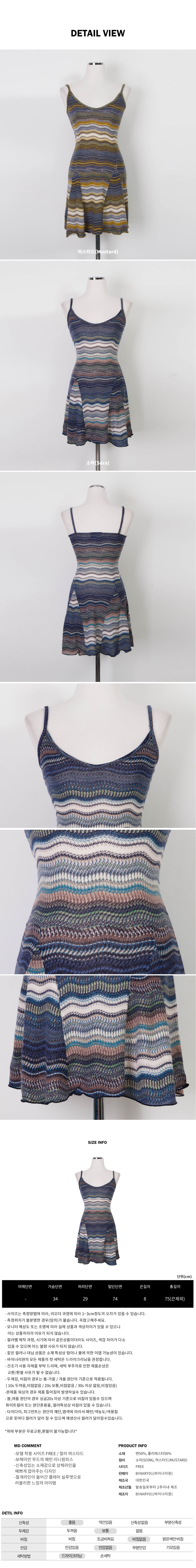 binary01 - Bohemian Latte Mini Dress - Codibook.