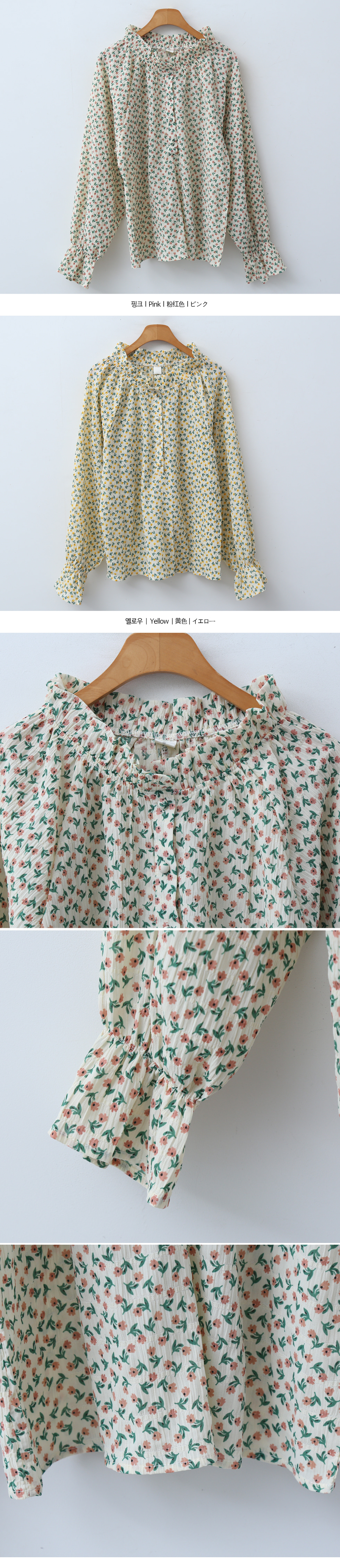 ENVYLOOK - Darling Blouse - Codibook.