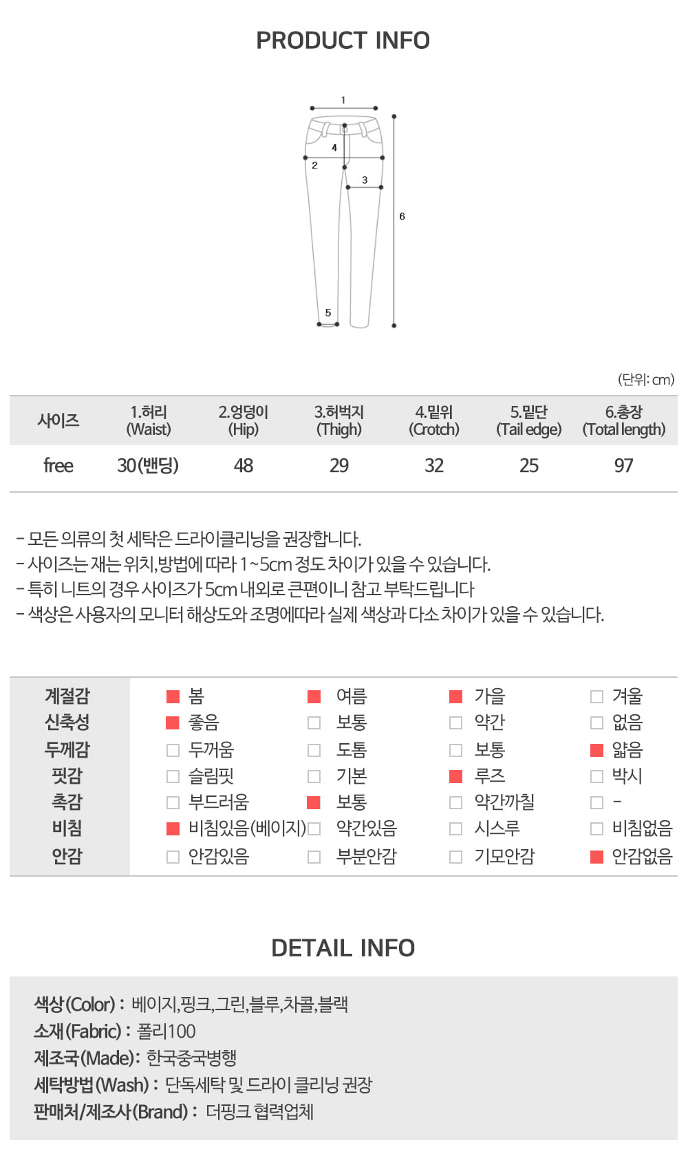 thepink - Kui Ribbed Spandex Banding Wide Long Pants - Codibook. thepink - Kui Ribbed Spandex Banding Wide Long Pants - Codibook.