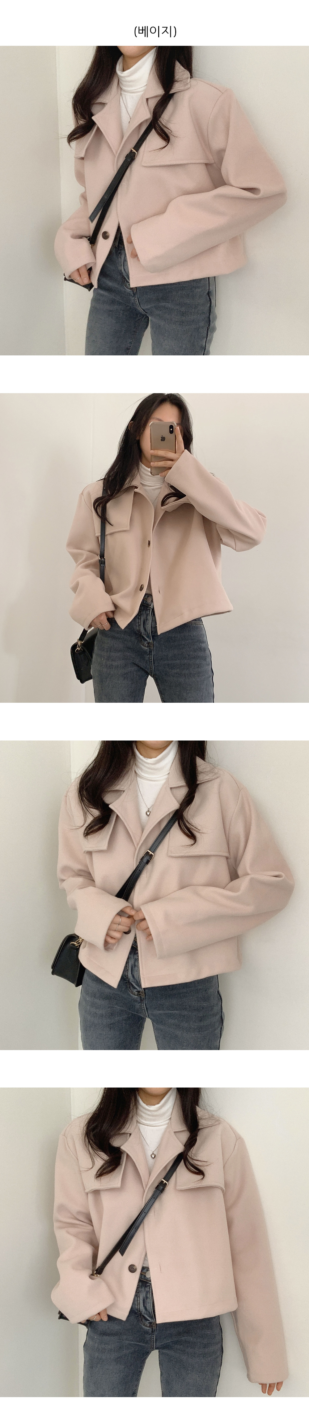 thepink - Moel collar cropped Loose-fit wool short coat - Codibook.