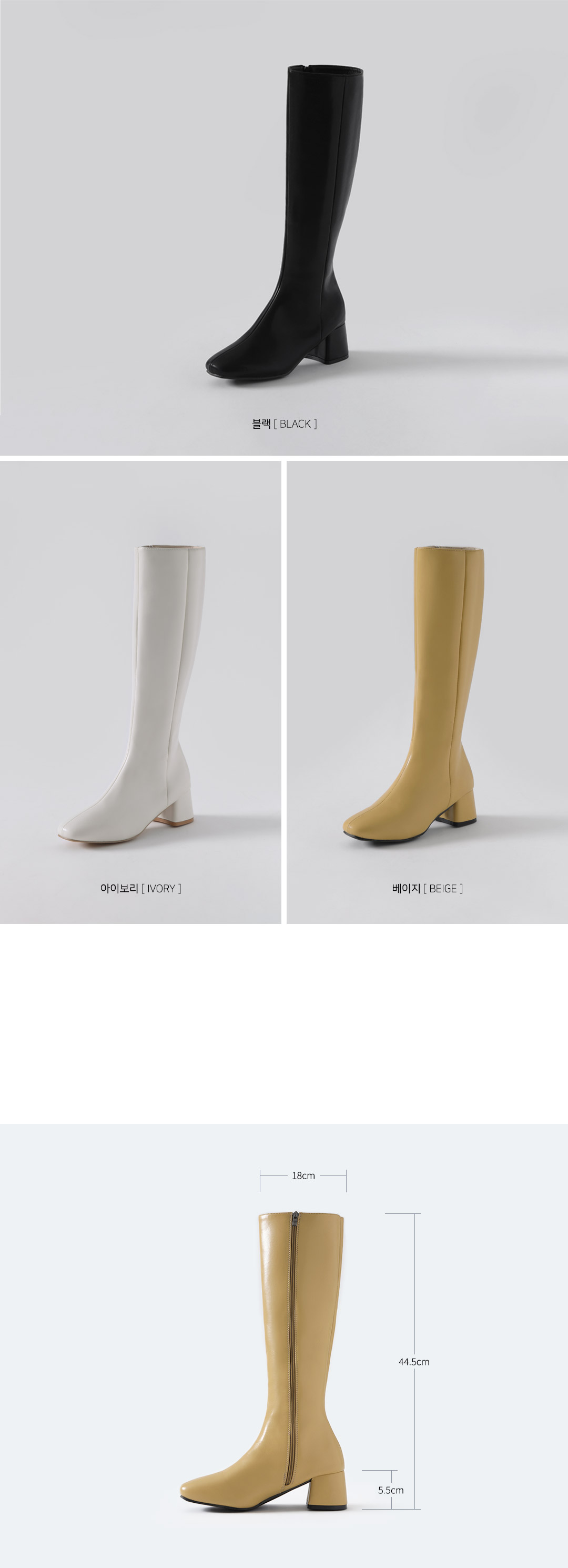 CHAAKAN - Primo Basic Long Boots BLLTS4d243 - Codibook.