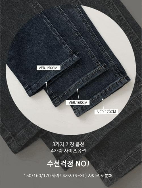 Codibook Delight - Soy Denim Date Pants -150ver~170ver - Codibook.