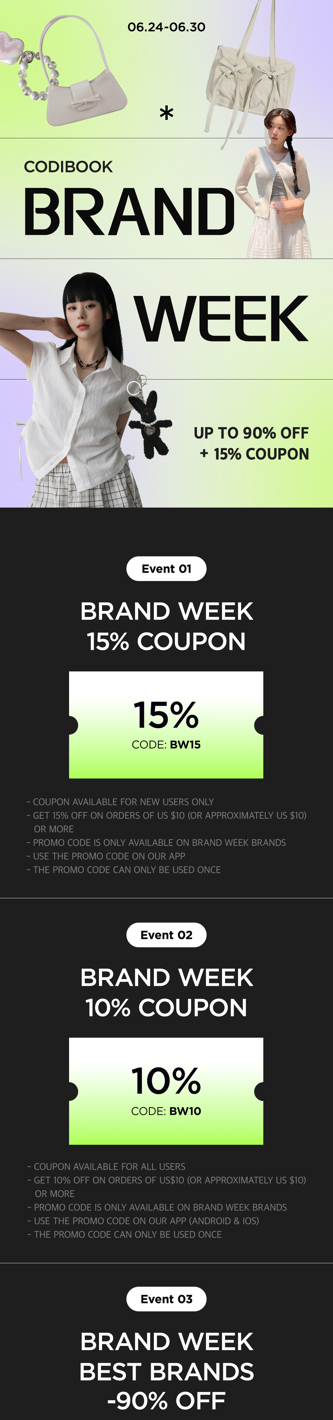 Codibook Brand Week (June 2024, en) - 코디북